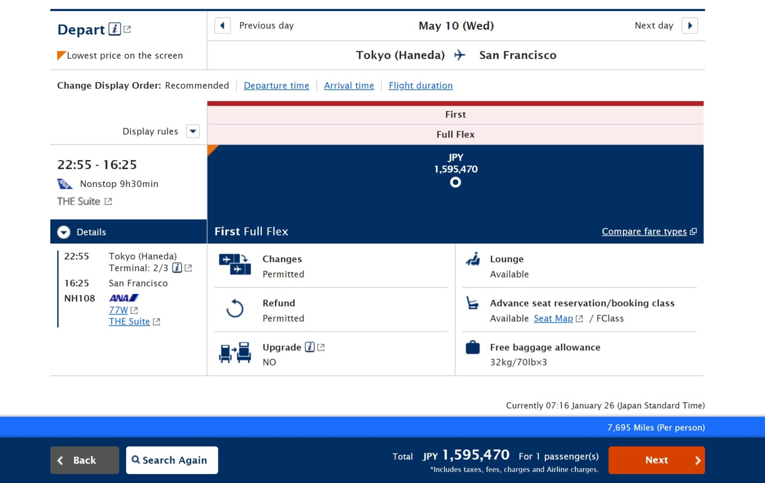 [BACK FOR JUL-OCT!] ANA First Class wide open, up to 5 seats in The Suite!