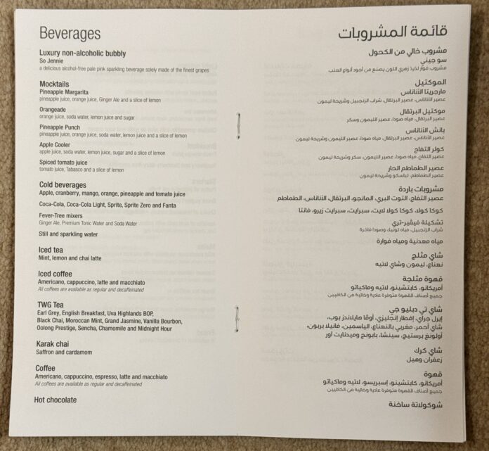 Qatar QSuites Bottom Line Review